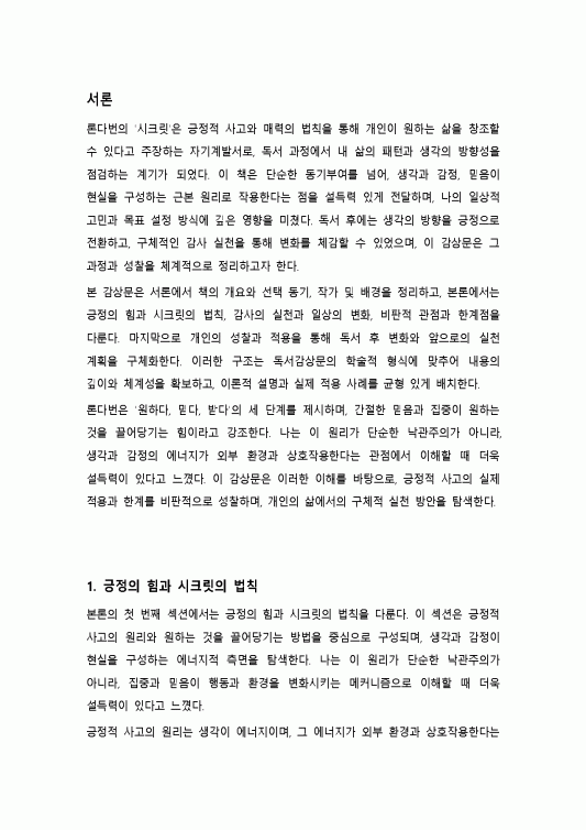 3쪽 미리보기