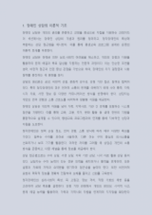 4쪽 미리보기