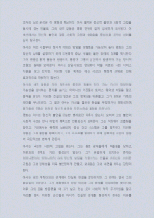4쪽 미리보기