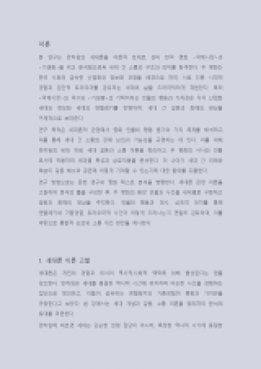 3쪽 미리보기