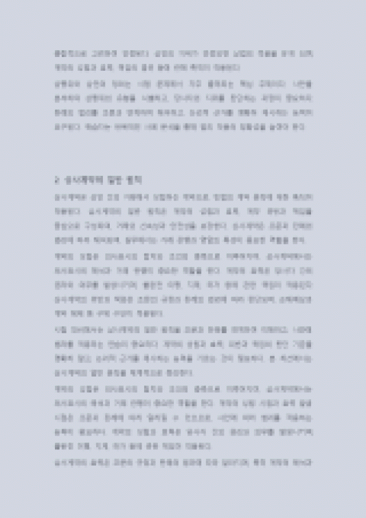 5쪽 미리보기