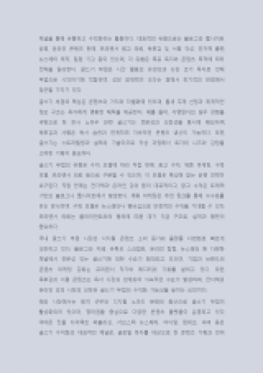 4쪽 미리보기
