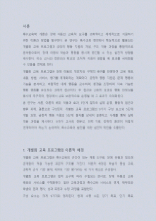 3쪽 미리보기