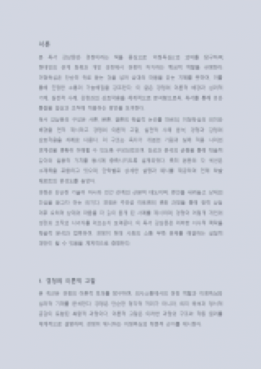 3쪽 미리보기
