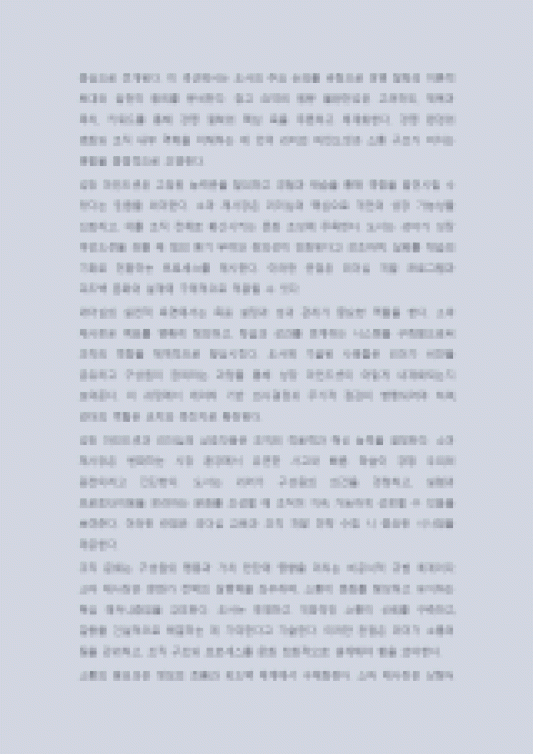 4쪽 미리보기