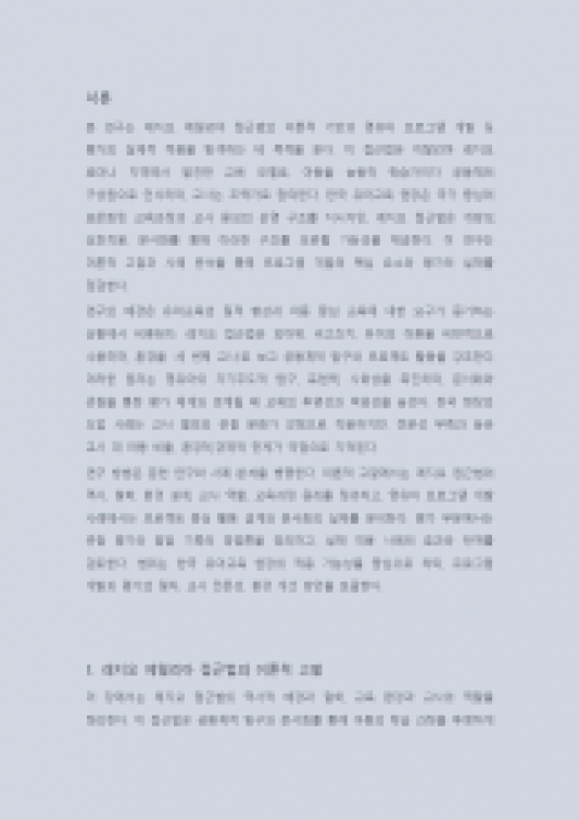 3쪽 미리보기
