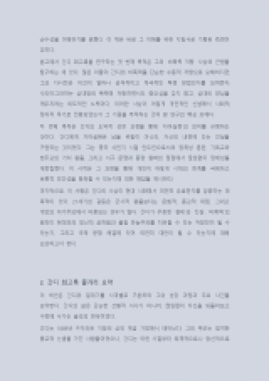 5쪽 미리보기