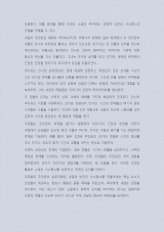 4쪽 미리보기