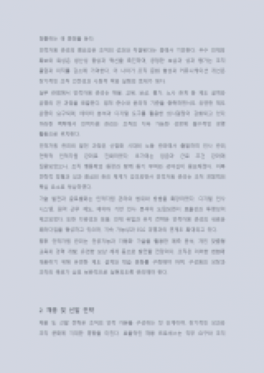 4쪽 미리보기