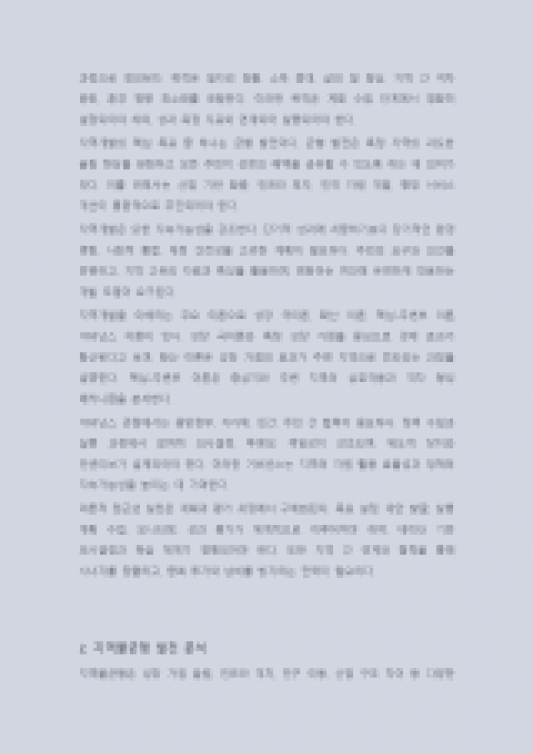 4쪽 미리보기