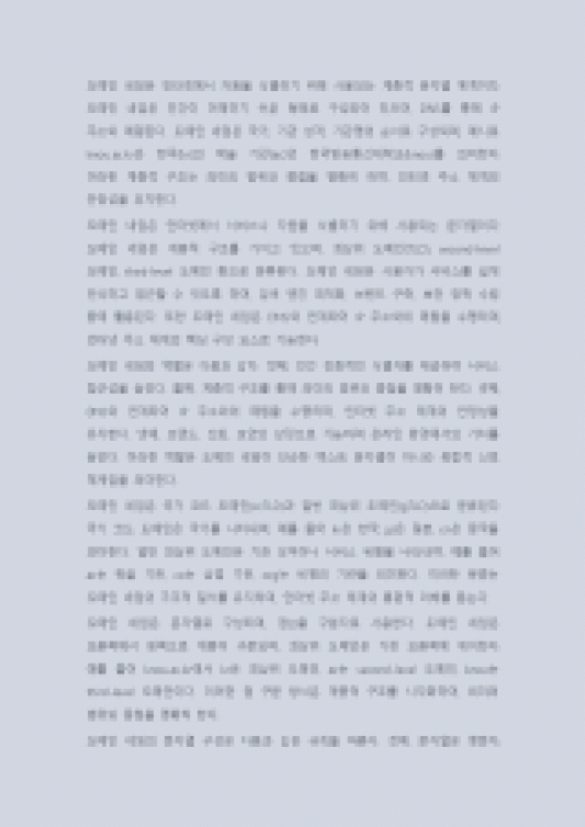 4쪽 미리보기