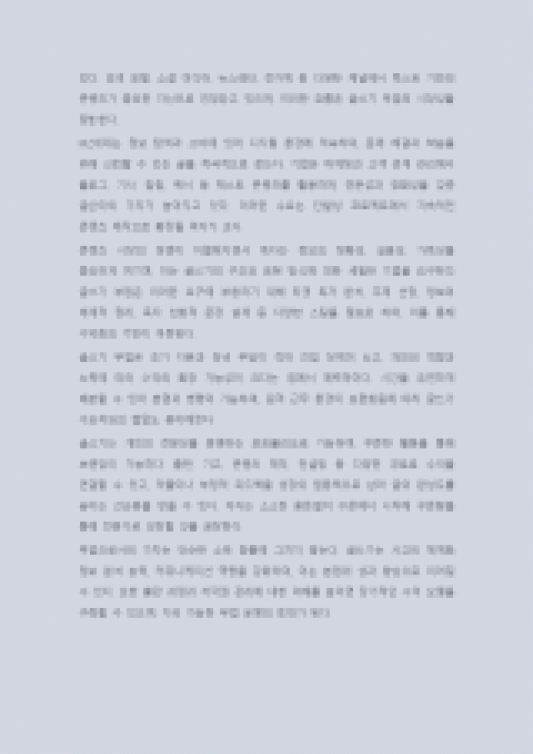 4쪽 미리보기