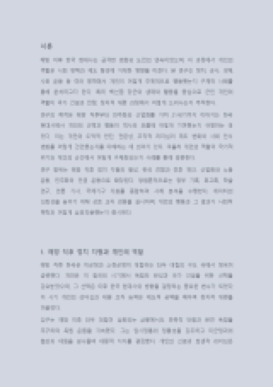 3쪽 미리보기