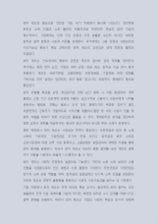 4쪽 미리보기