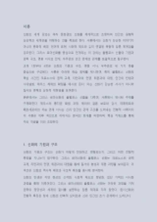 3쪽 미리보기