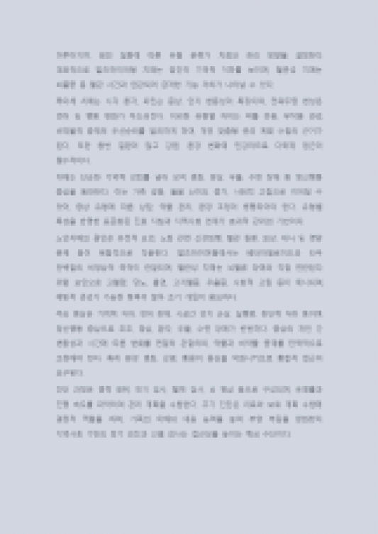 4쪽 미리보기