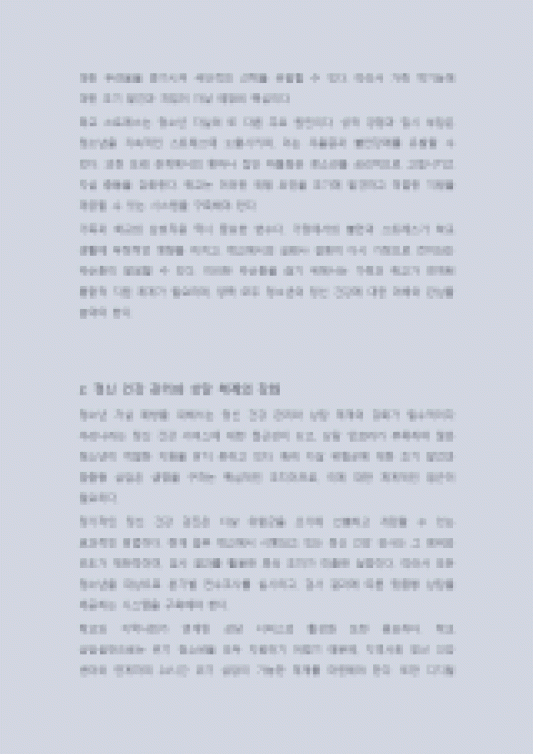 5쪽 미리보기