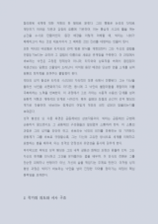 4쪽 미리보기