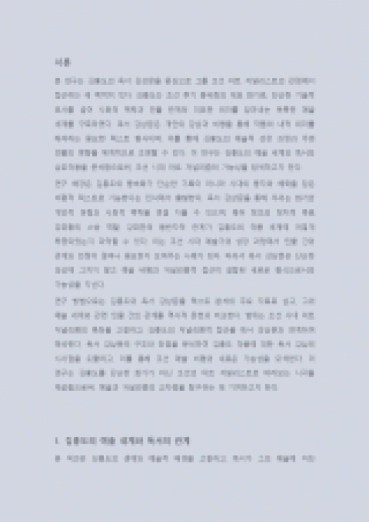 3쪽 미리보기