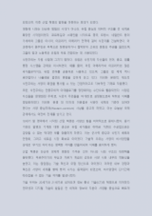4쪽 미리보기