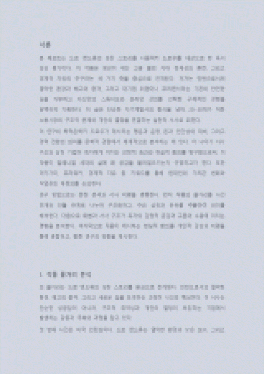 3쪽 미리보기