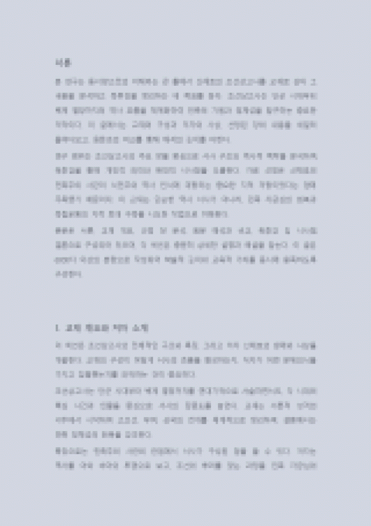 3쪽 미리보기