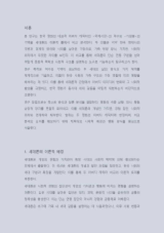 3쪽 미리보기