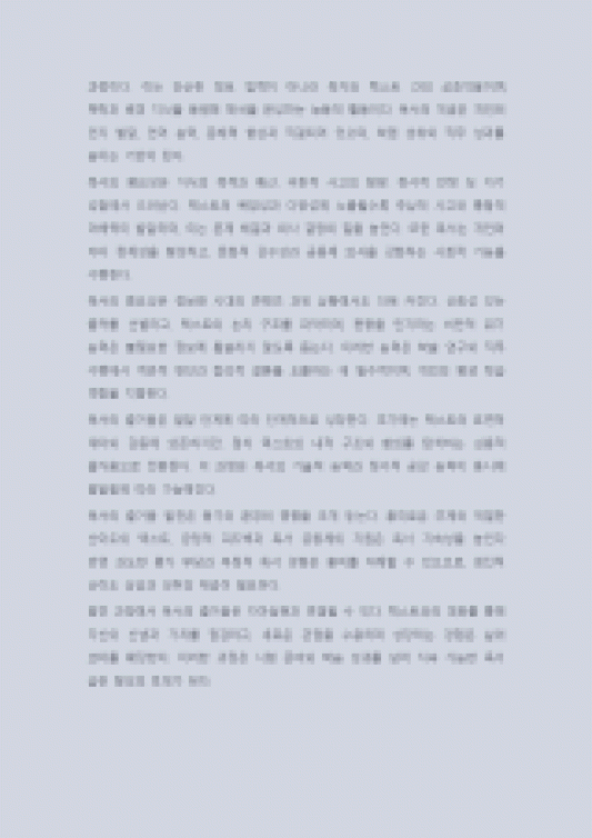 4쪽 미리보기