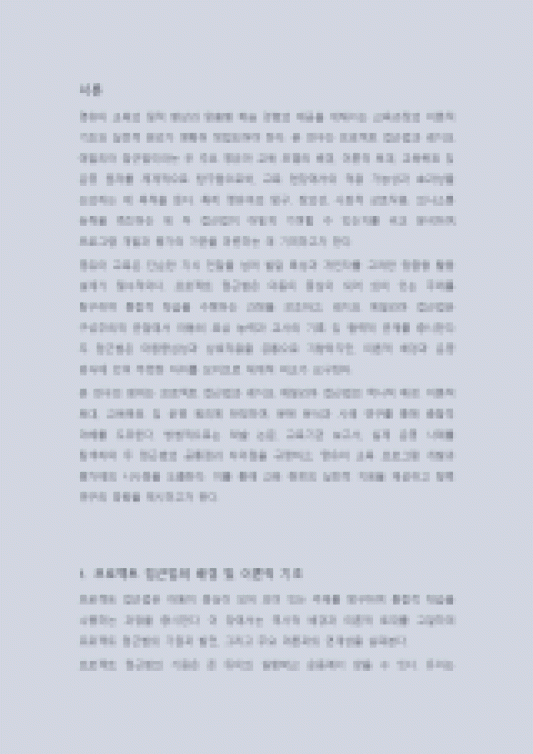 3쪽 미리보기