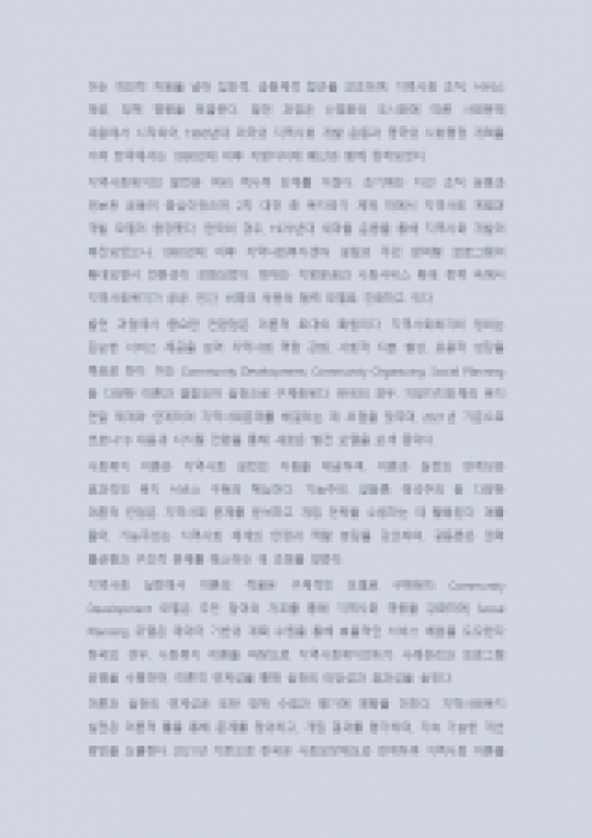 4쪽 미리보기
