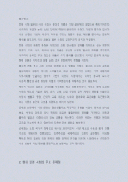4쪽 미리보기