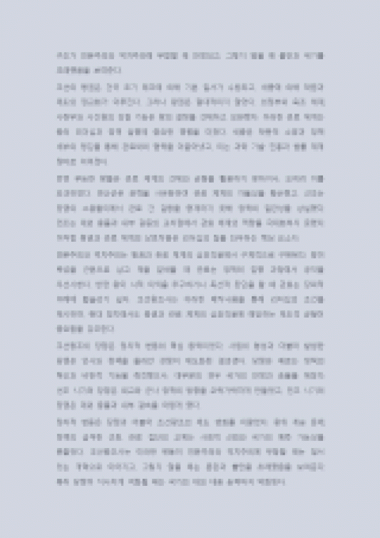 4쪽 미리보기