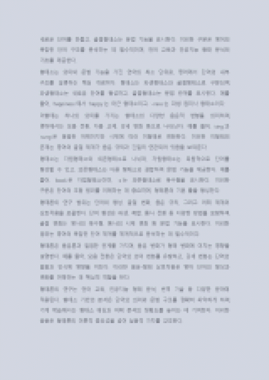 4쪽 미리보기