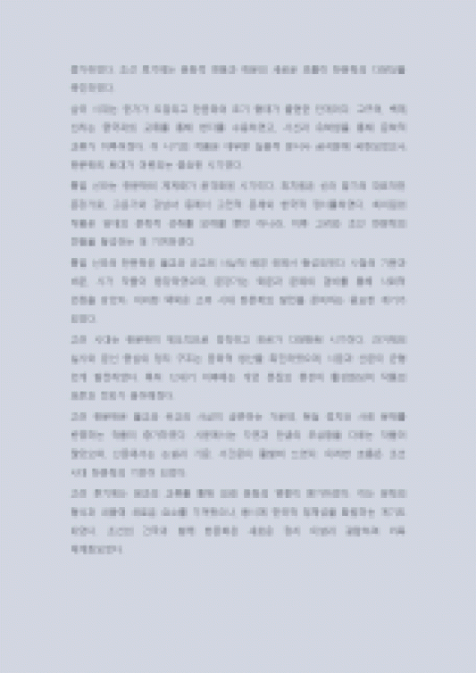 4쪽 미리보기