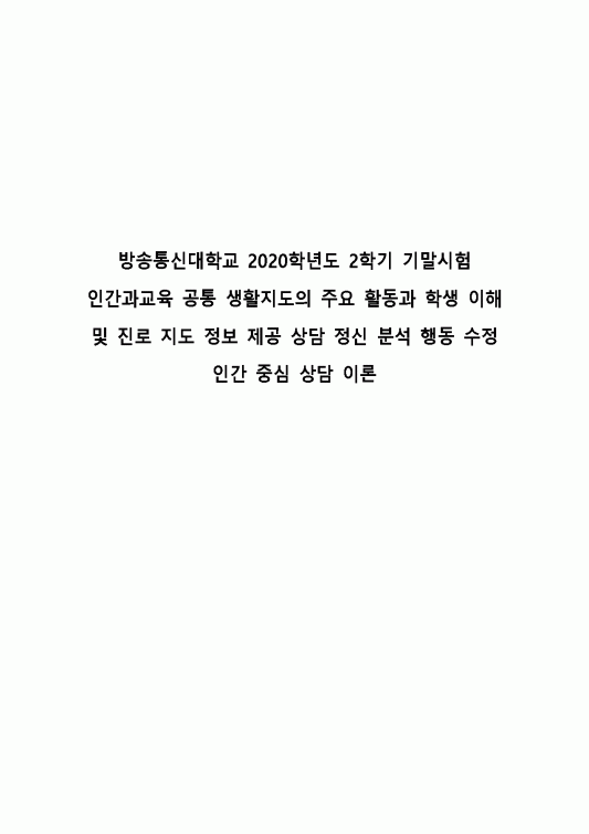 1쪽 미리보기