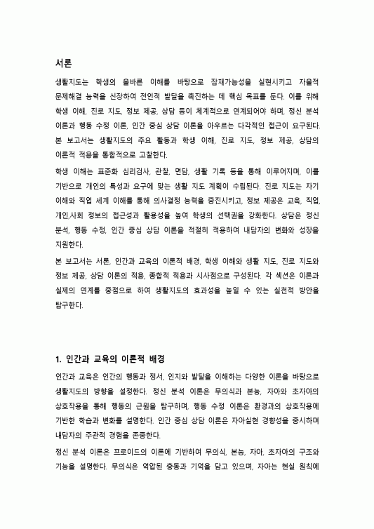 3쪽 미리보기