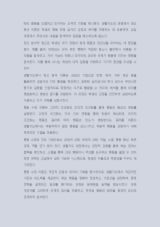 4쪽 미리보기