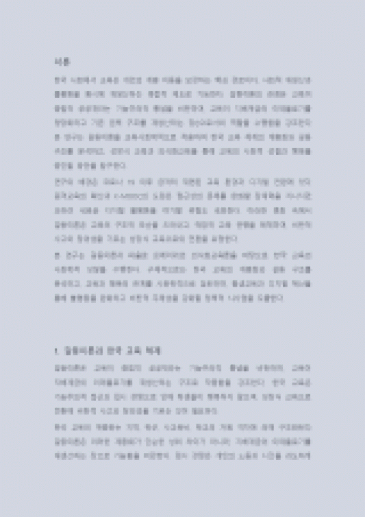 3쪽 미리보기