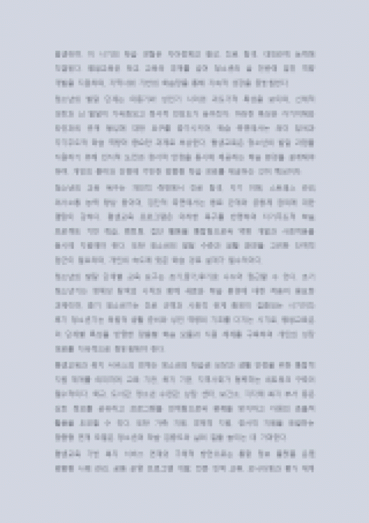 4쪽 미리보기