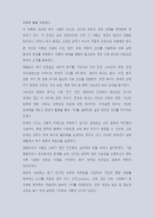 4쪽 미리보기