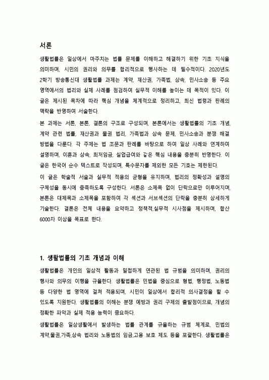 3쪽 미리보기