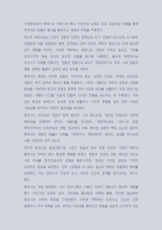 4쪽 미리보기