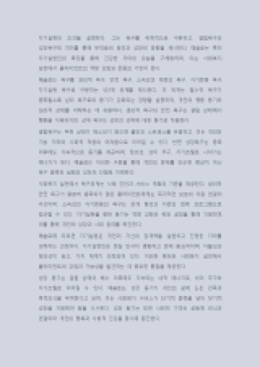 4쪽 미리보기