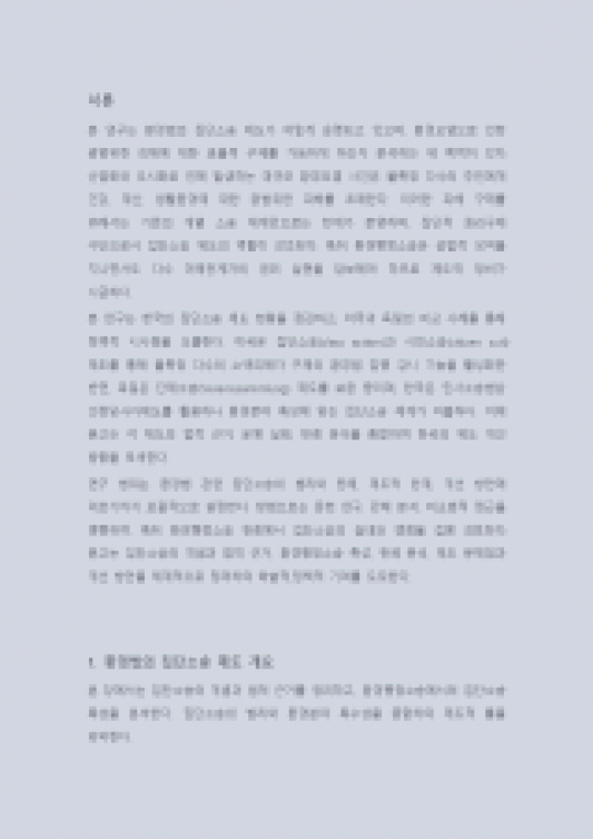 3쪽 미리보기
