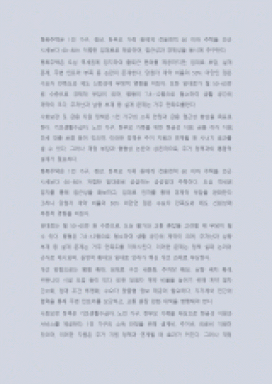 4쪽 미리보기