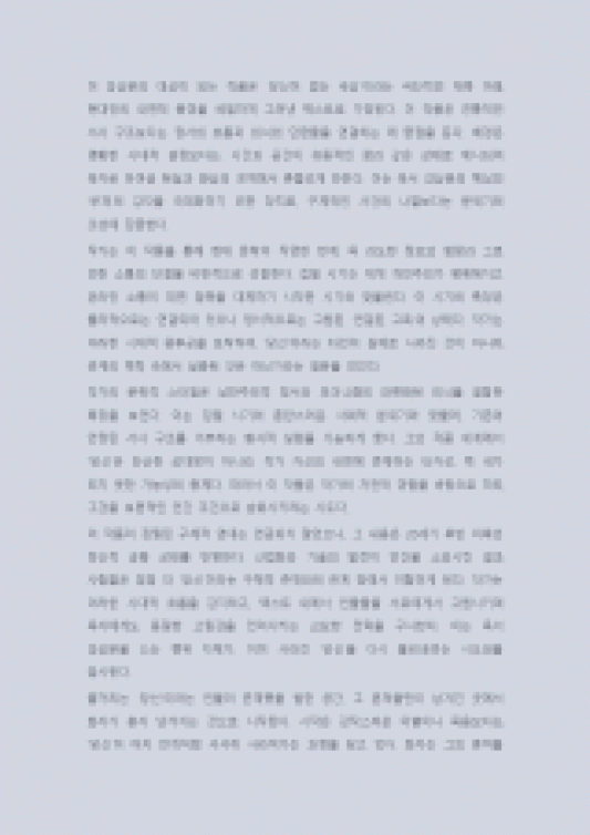 4쪽 미리보기