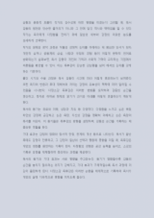 4쪽 미리보기