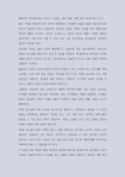 4쪽 미리보기