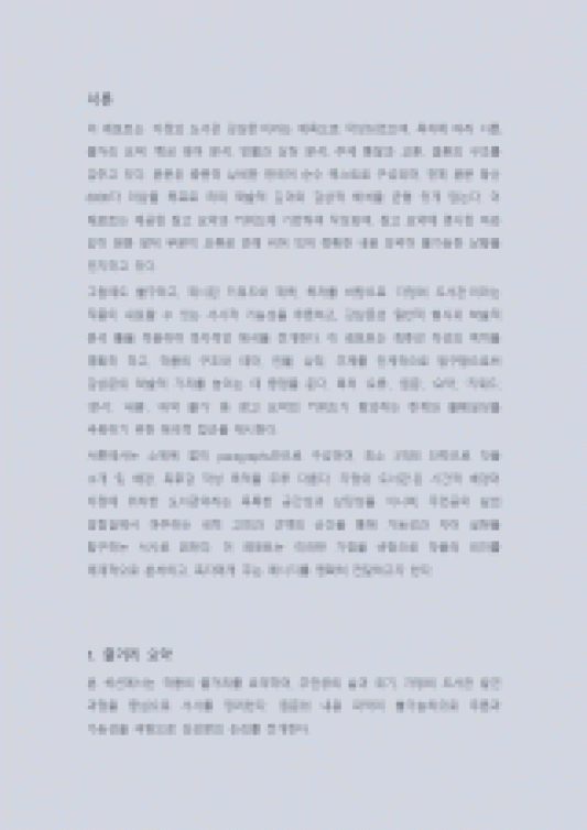 3쪽 미리보기