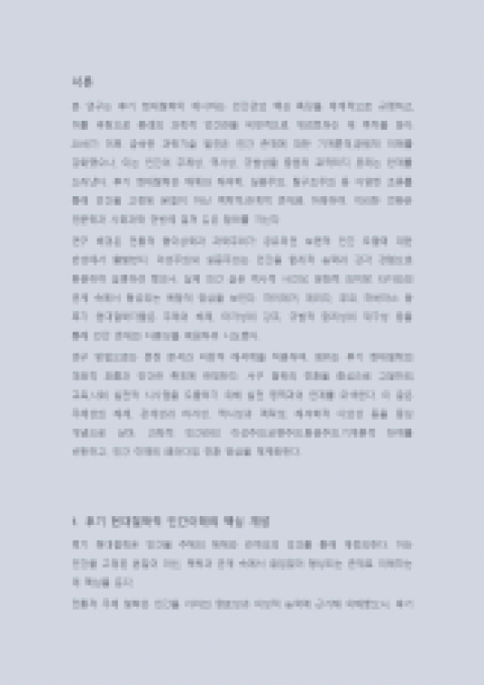 3쪽 미리보기